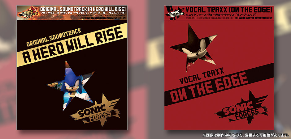 Sonic Forces soundtracks unveiled