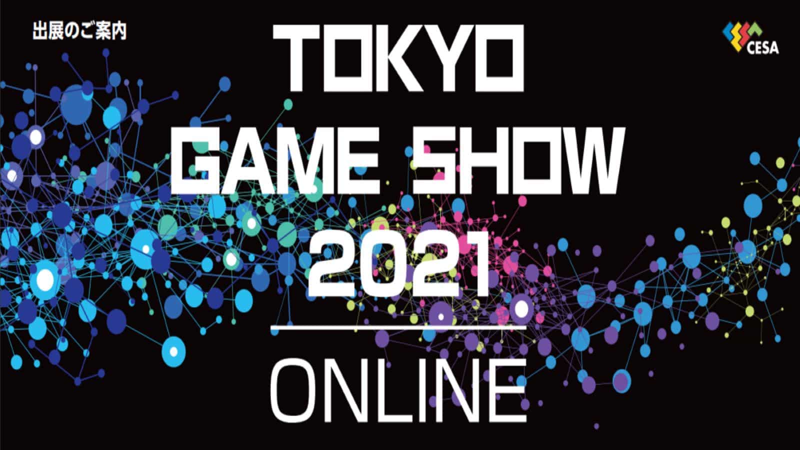 Tokyo Game Show stream schedule released, includes SEGA stream