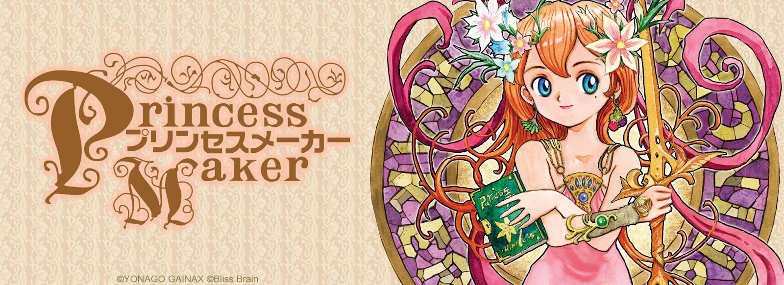 Review: Princess Maker Refine (PC)